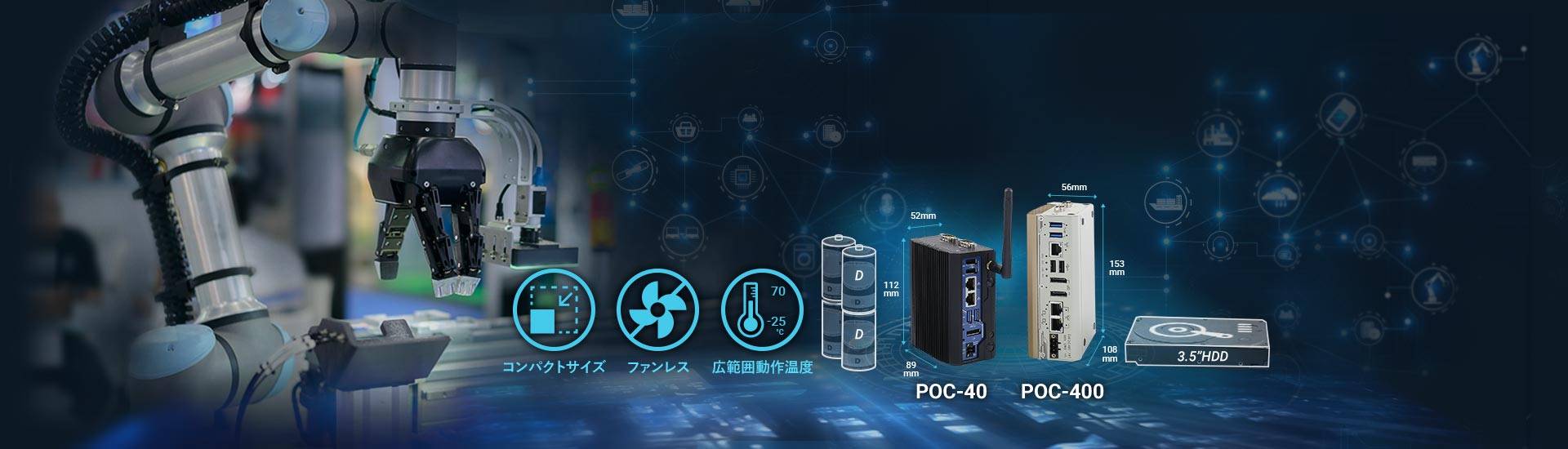 産業用 PC | 産業用コンピューターの開発製造 - Neousys Technology